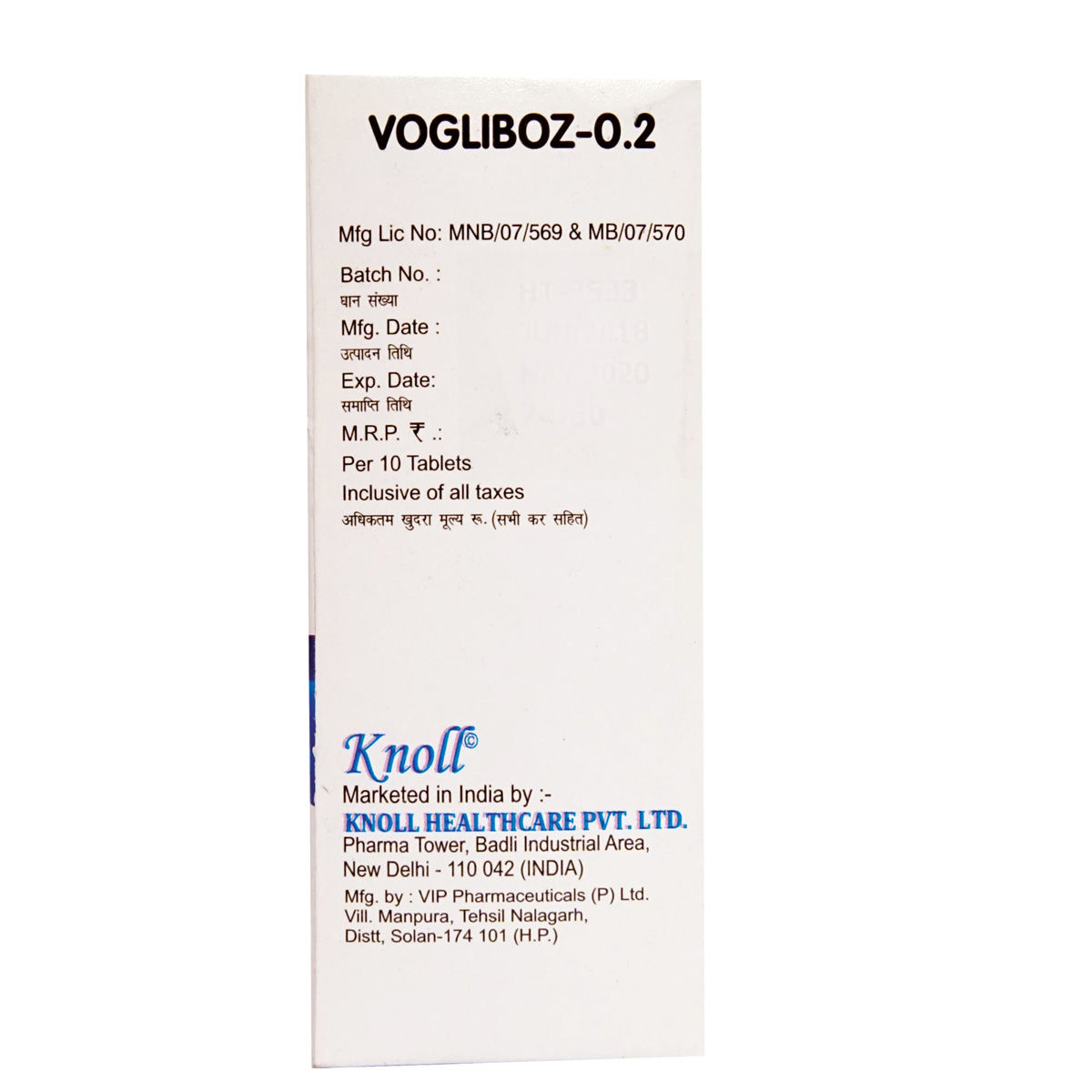 Vogliboz-0.2 Tablet 10's Price, Uses, Side Effects, Composition ...