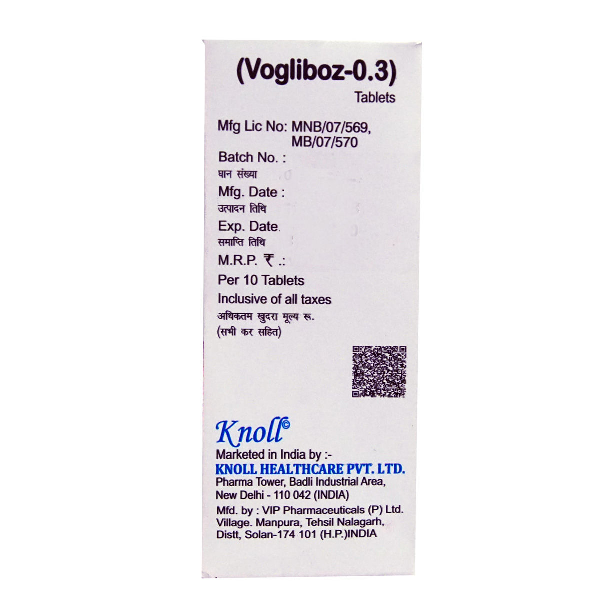 Vogliboz-0.3 Tablet | Uses, Side Effects, Price | Apollo Pharmacy