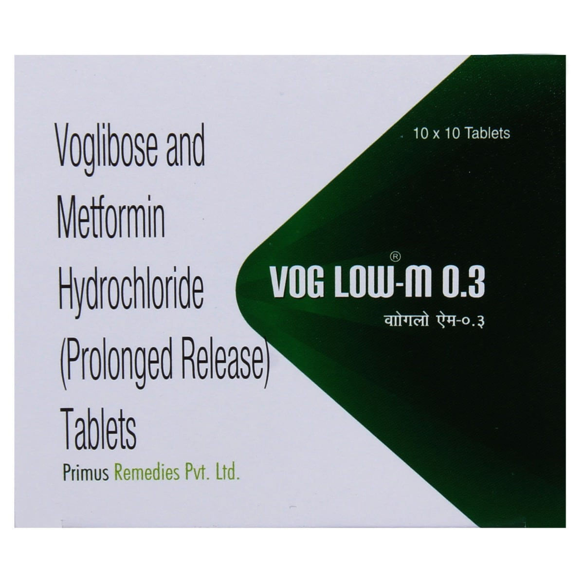 Volibo M 0.3 Tablet 10's Price, Uses, Side Effects, Composition ...