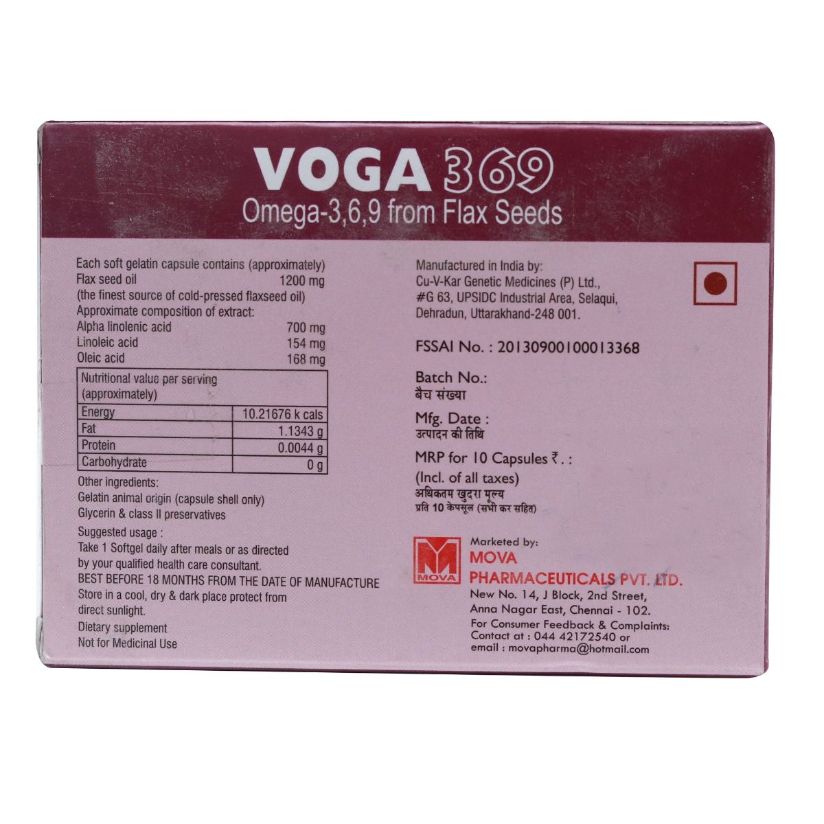 Voga 369 capsule 10's Price, Uses, Side Effects, Composition - Apollo ...