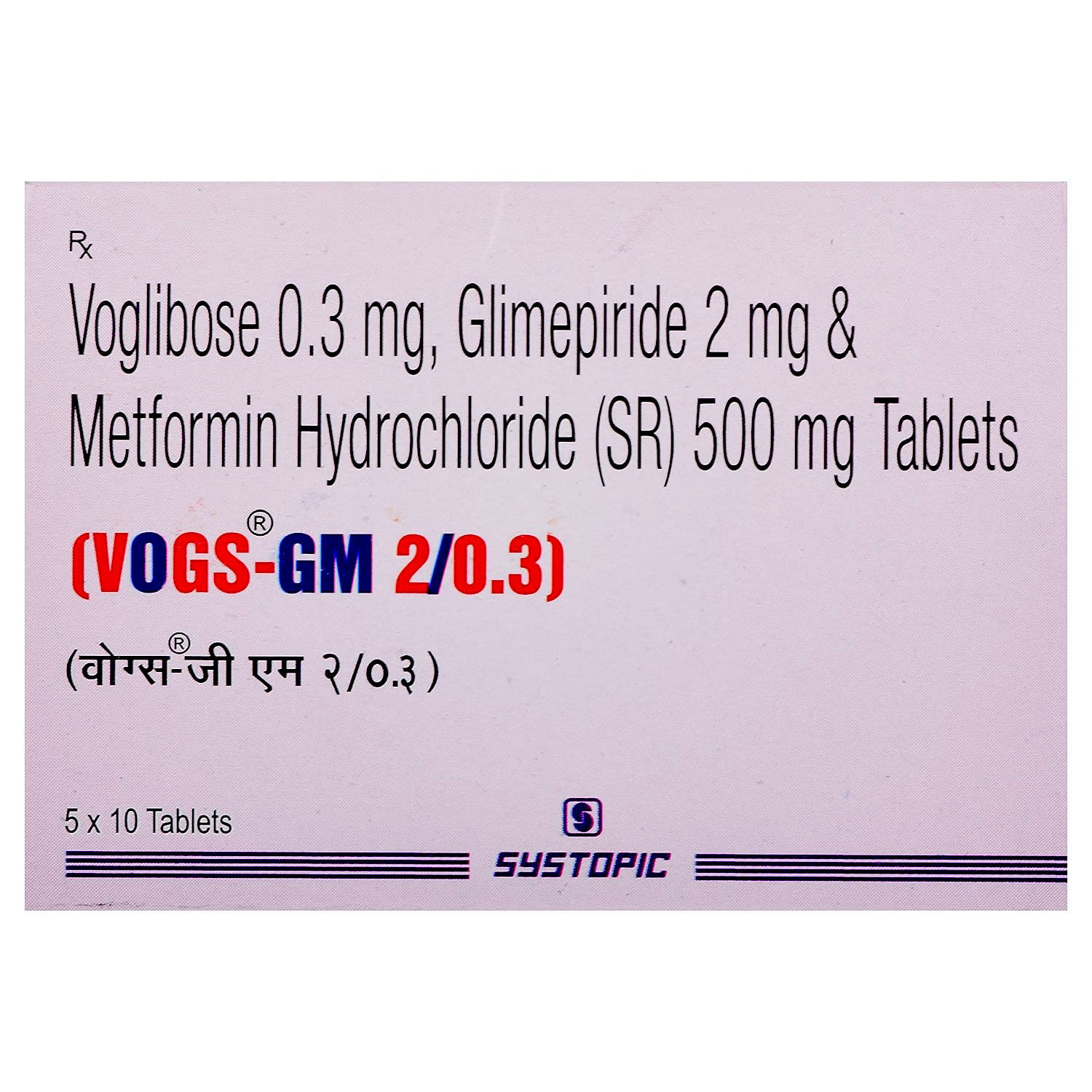 Vogs-GM 2/0.3 Tablet | Uses, Side Effects, Price | Apollo Pharmacy