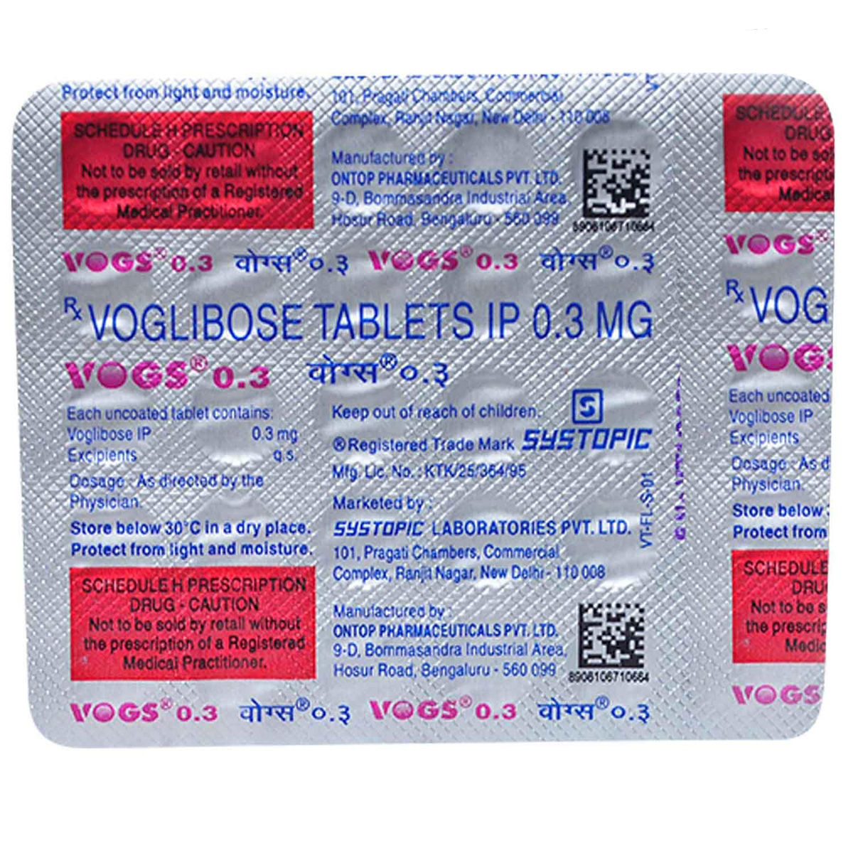 Vogs 0.3 Tablet 30's Price, Uses, Side Effects, Composition - Apollo ...
