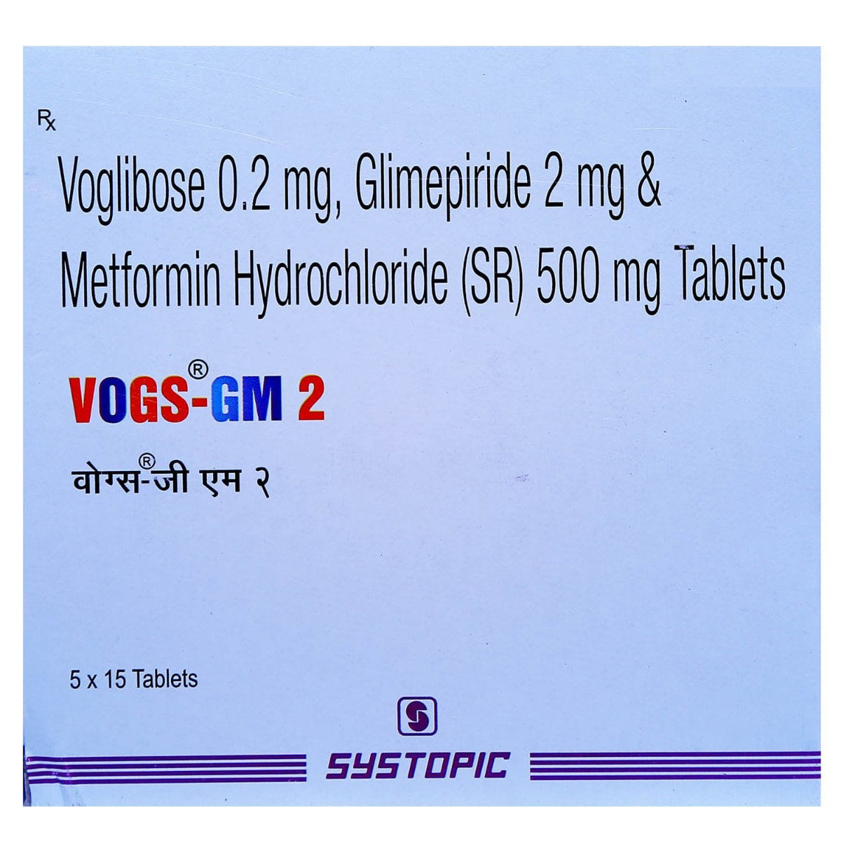 Vogs-GM 2 Tablet | Uses, Side Effects, Price | Apollo Pharmacy