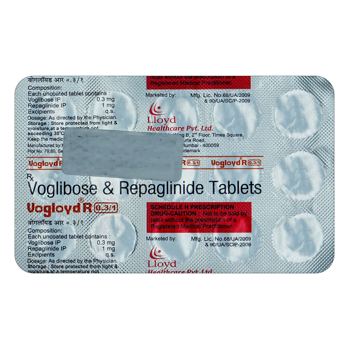 Vogloyd R 0.3/1 Tablet | Uses, Side Effects, Price | Apollo Pharmacy