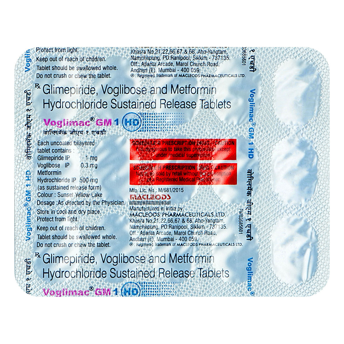 Voglimac GM 1 HD Tablet | Uses, Side Effects, Price | Apollo Pharmacy