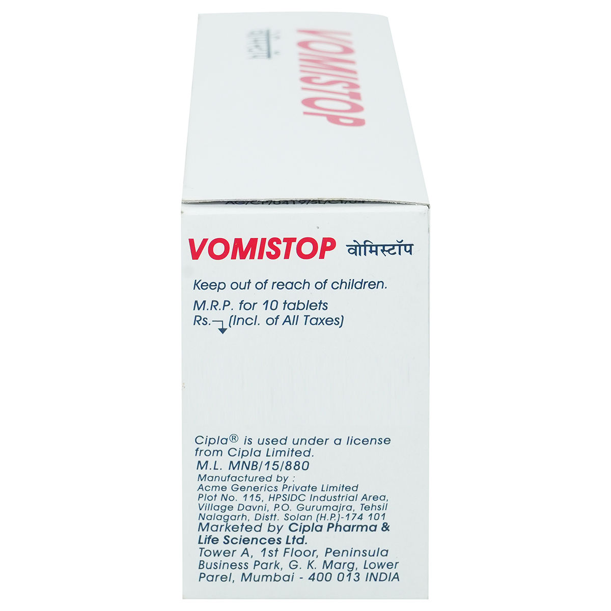 Vomistop Tablet | Uses, Side Effects, Price | Apollo Pharmacy