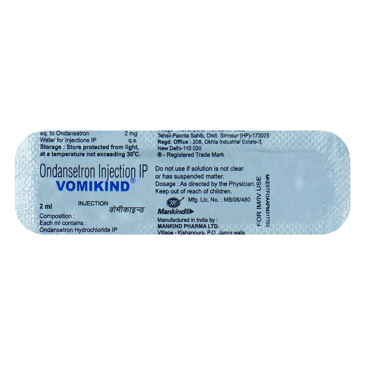 Vomikind Injection 1 x 2 ml | Uses, Side Effects, Price | Apollo Pharmacy