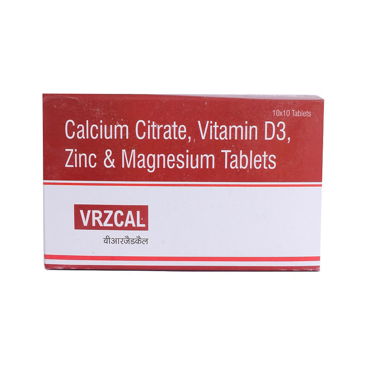 Vrzcal Tablet 10's Price, Uses, Side Effects, Composition - Apollo Pharmacy