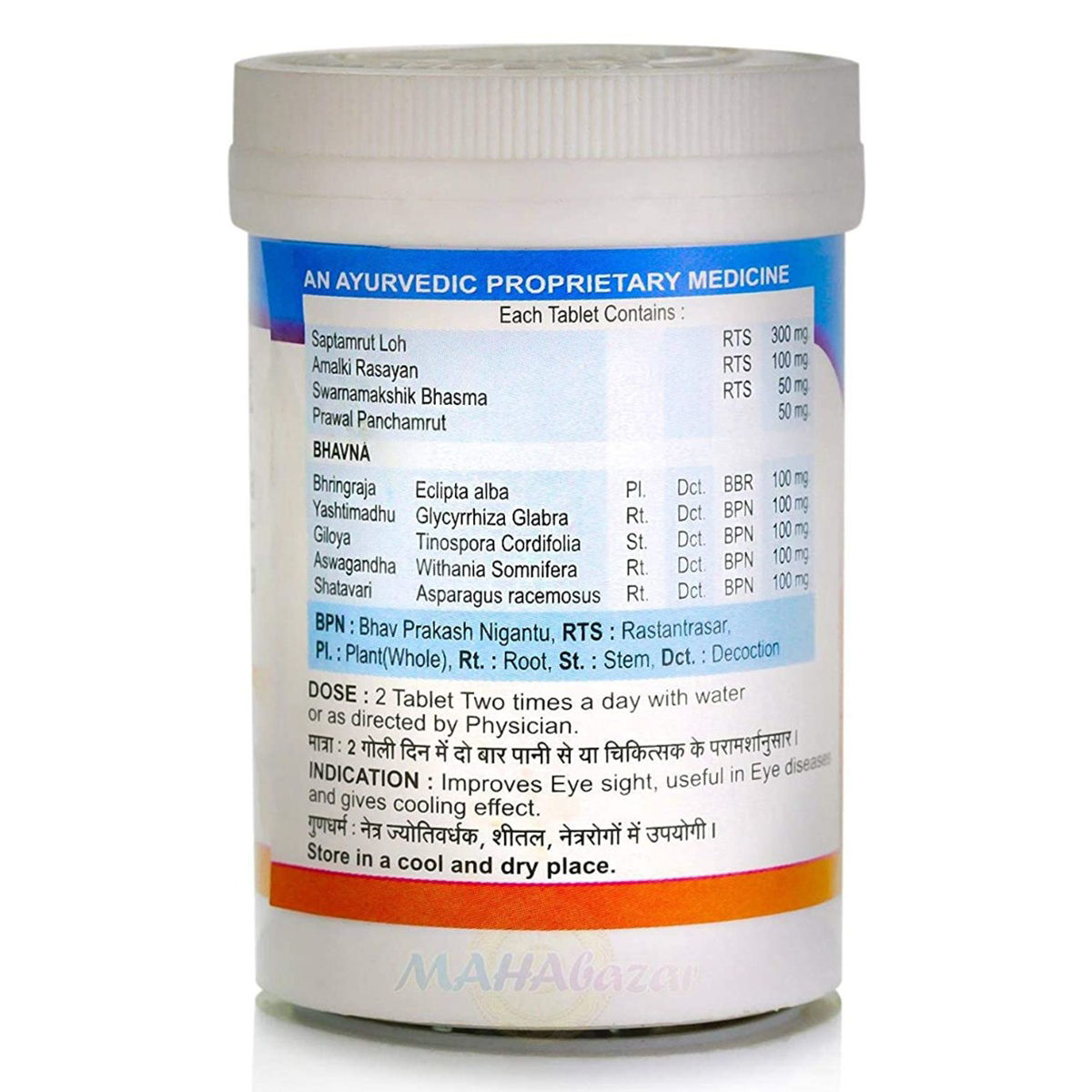 Vyas Ujala, 100 Tablets Price, Uses, Side Effects, Composition - Apollo ...
