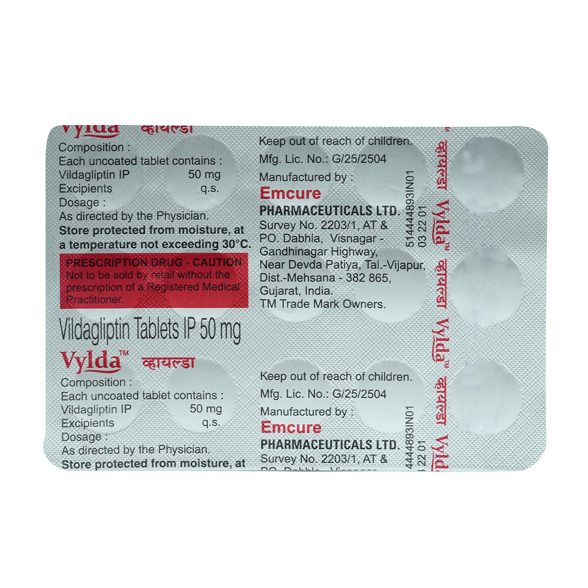 Vylda Tablet 15's Price, Uses, Side Effects, Composition - Apollo Pharmacy