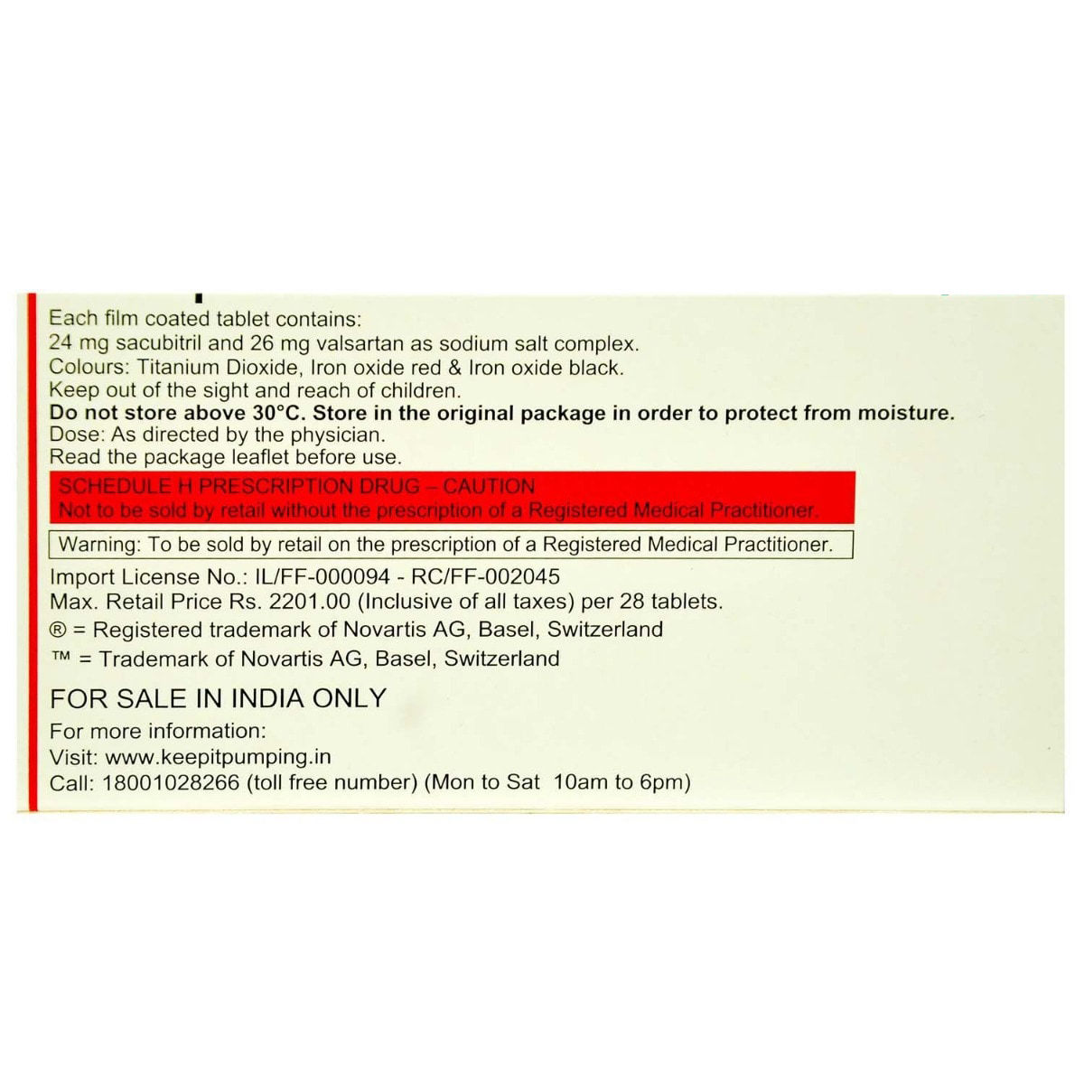 Vymada 50 mg Tablet | Uses, Side Effects, Price | Apollo Pharmacy