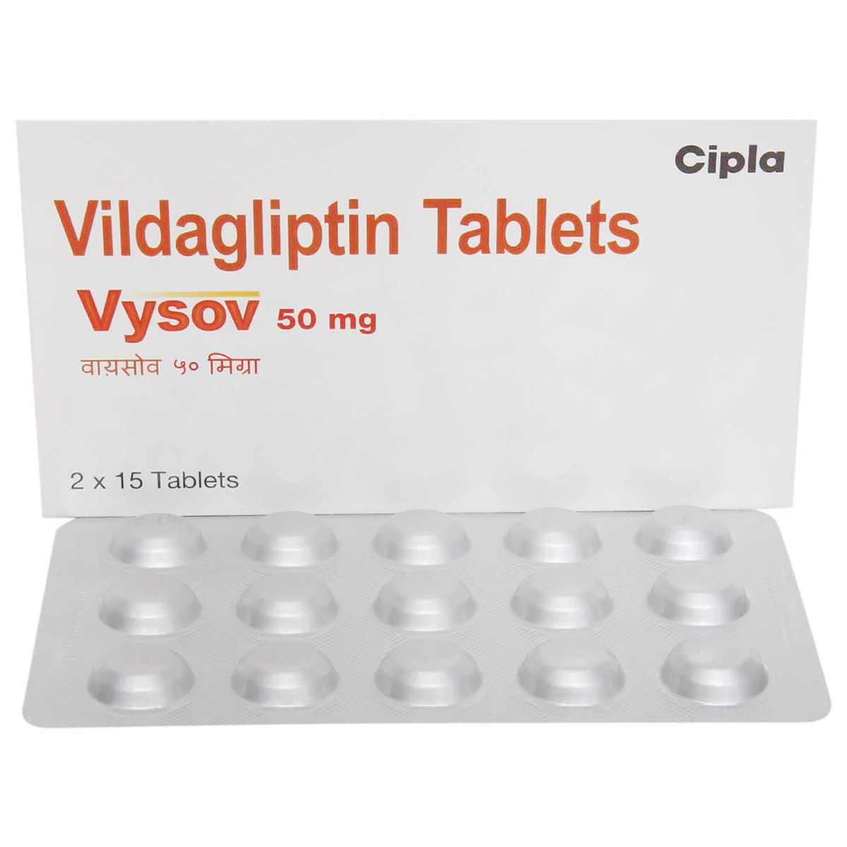 Vysov 50 mg Tablet | Uses, Side Effects, Price | Apollo Pharmacy