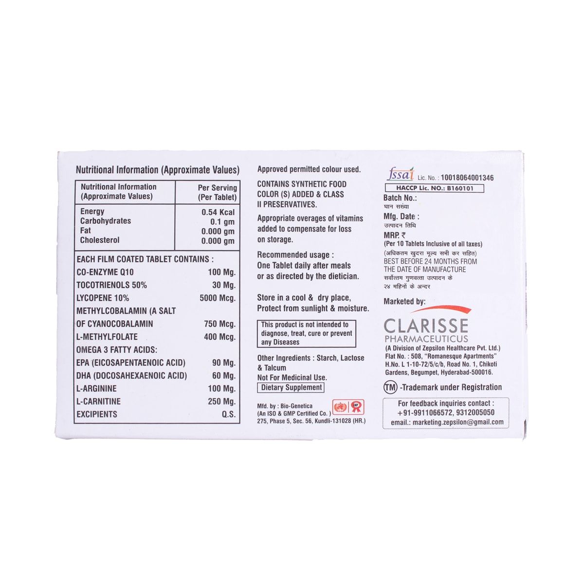Vyziv Q10 Tablet 10's Price, Uses, Side Effects, Composition - Apollo ...