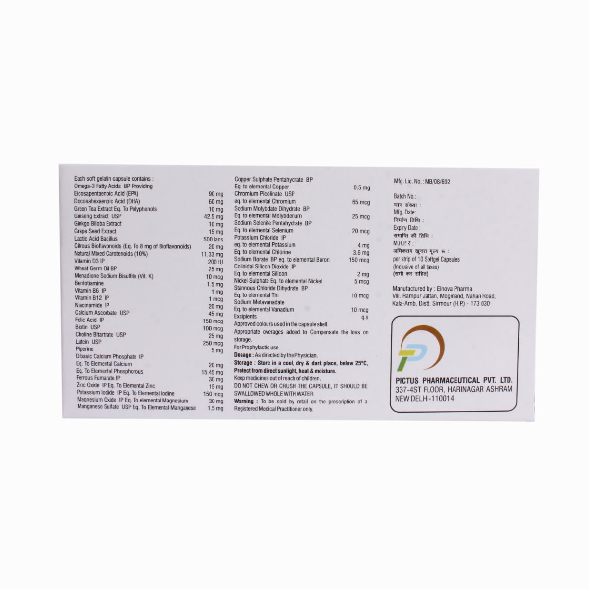 Vyzest Soft Gelatin Capsule 10's Price, Uses, Side Effects, Composition ...