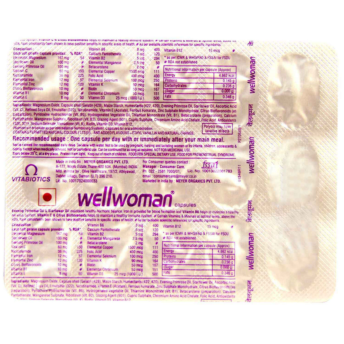 Wellwomen Capsule 15's Price, Uses, Side Effects, Composition - Apollo ...