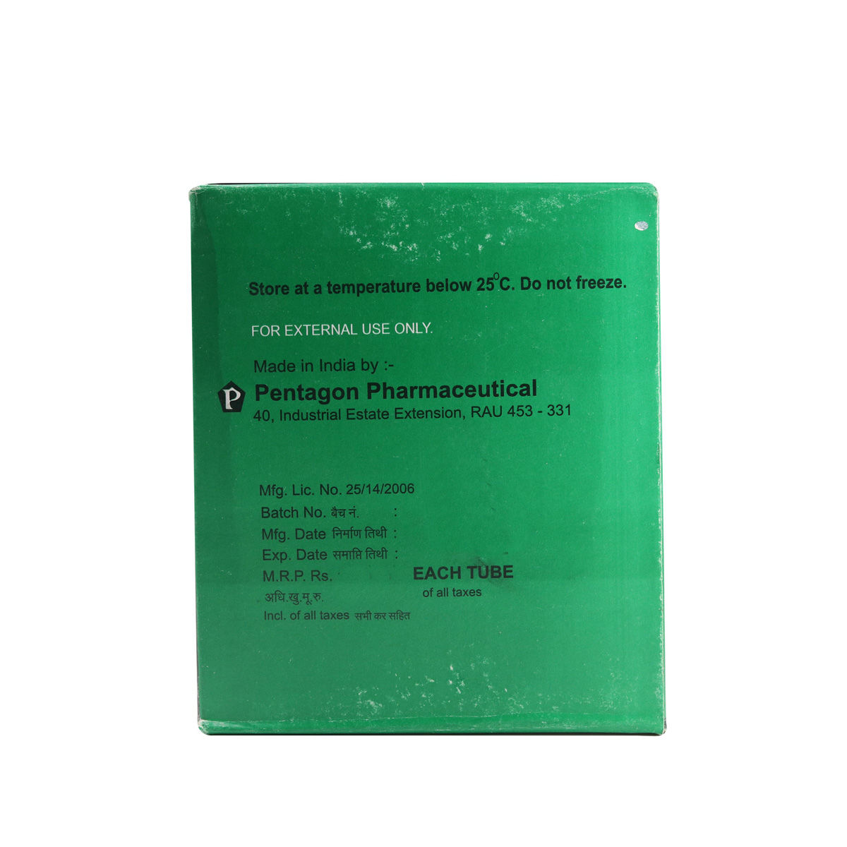 Whitfields Ointment 20 gm Price, Uses, Side Effects, Composition ...