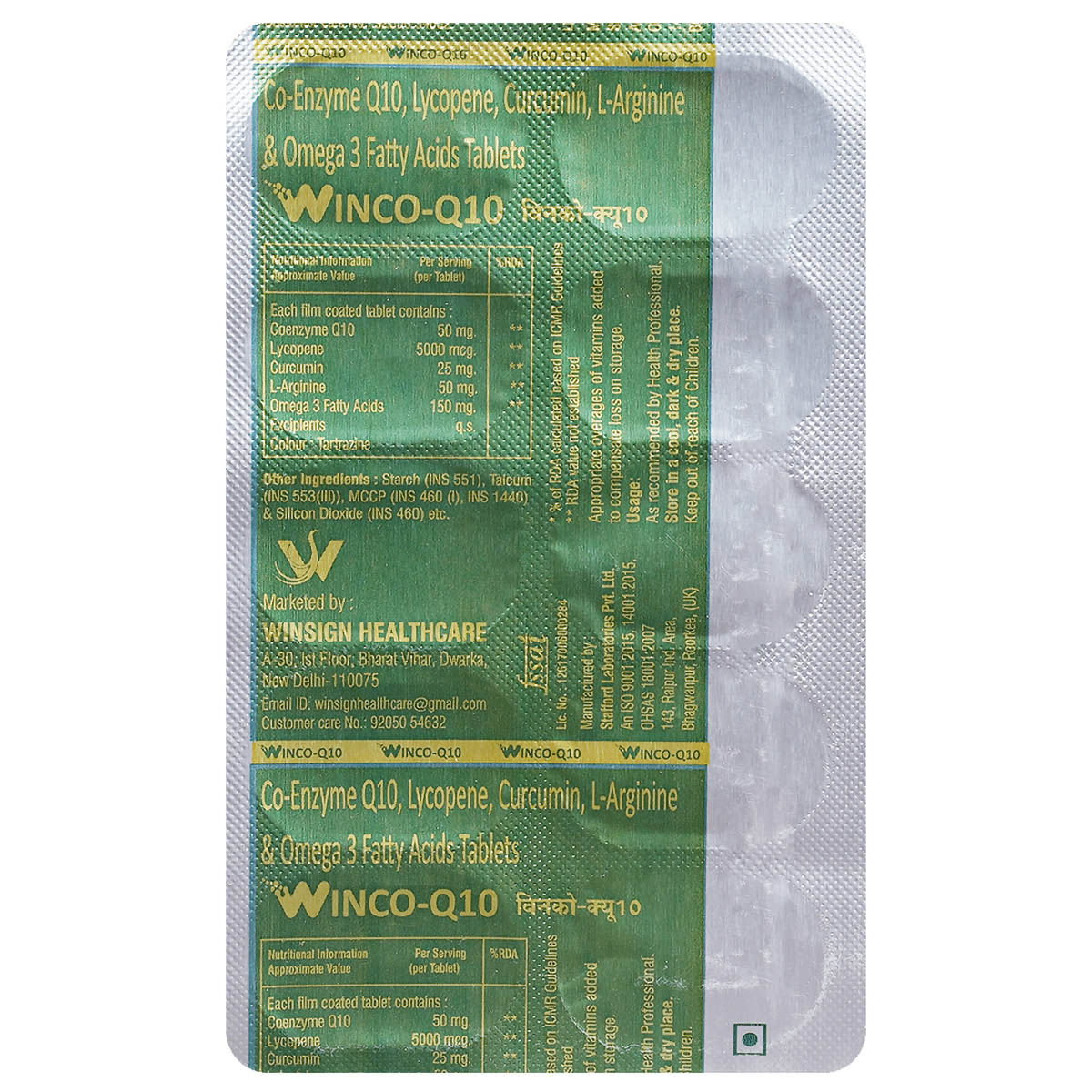 Winco Q10 Tablet | Uses, Side Effects, Price | Apollo Pharmacy