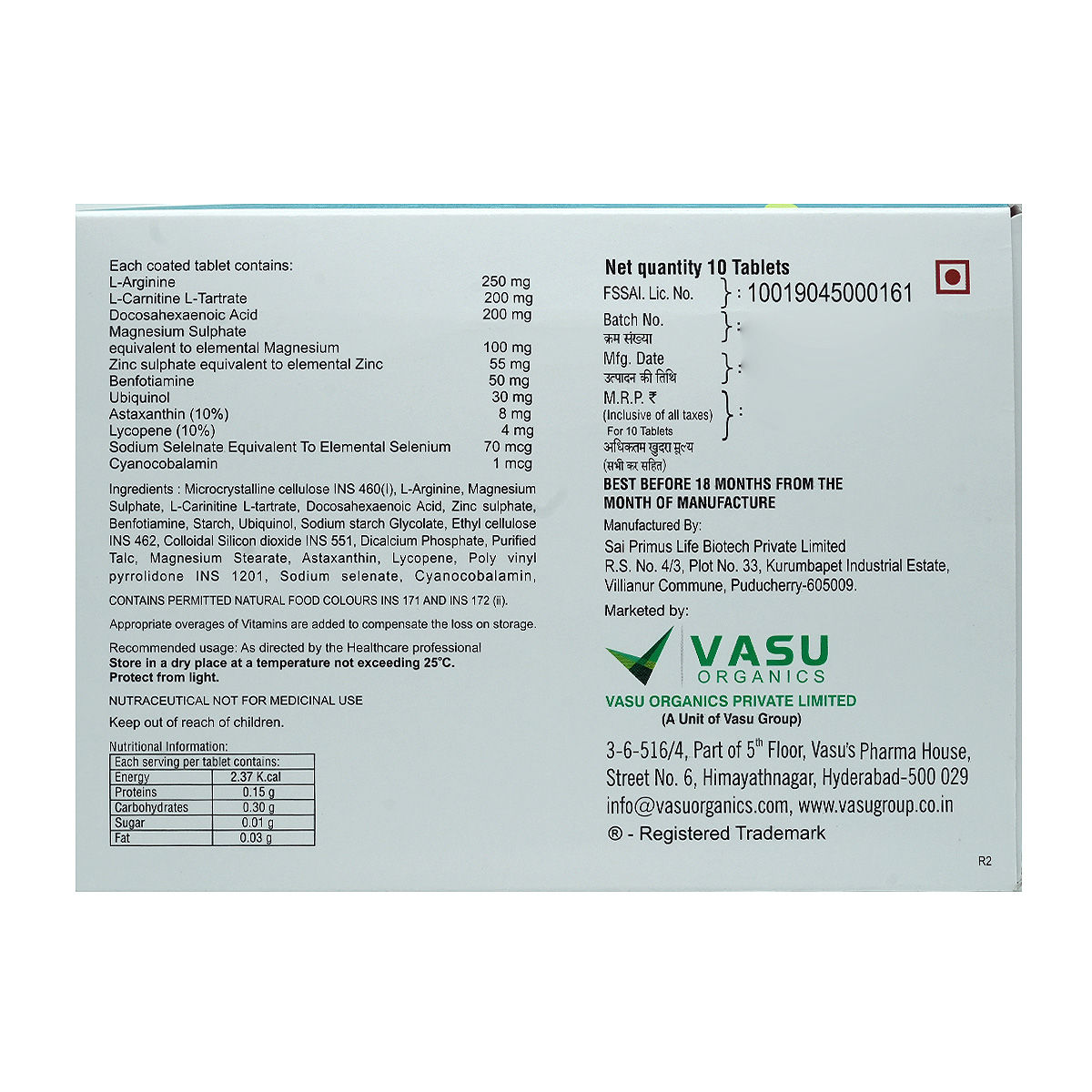 Wish M Tablet 10's Price, Uses, Side Effects, Composition - Apollo Pharmacy