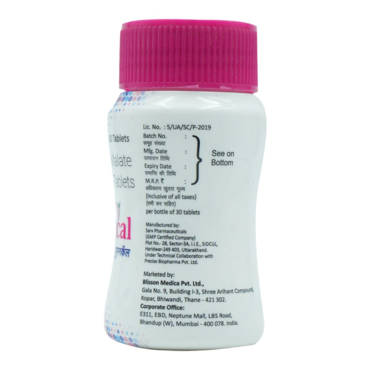 Womancal Tablet 30's Price, Uses, Side Effects, Composition - Apollo ...