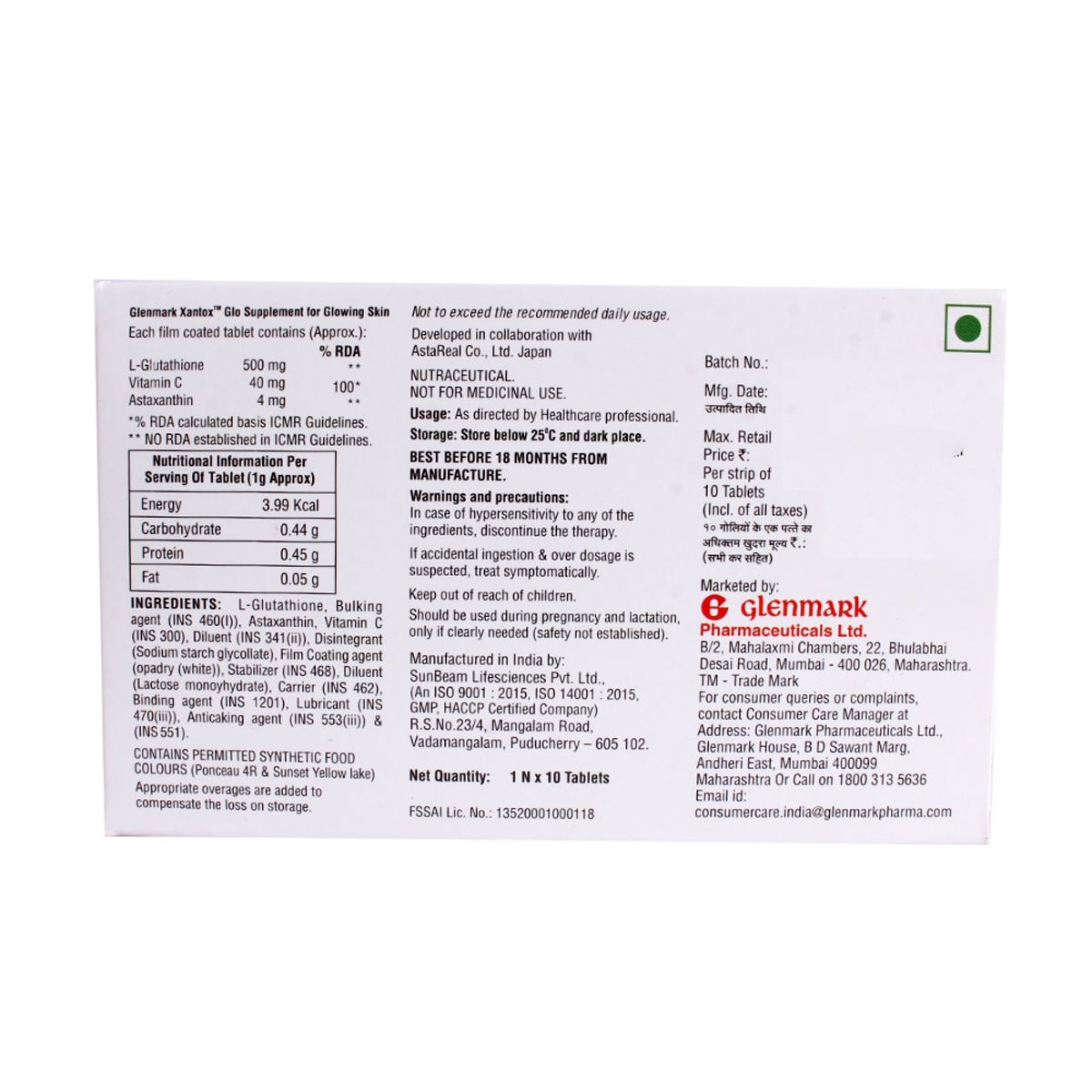 Xantox GLO Tablet | Uses, Side Effects, Price | Apollo Pharmacy