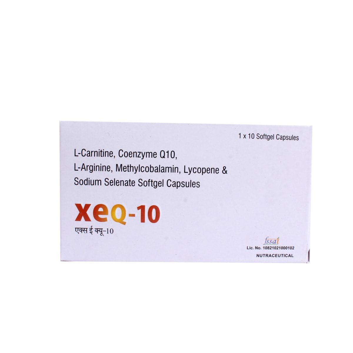Xeq-10 Softgel Capsule 10's Price, Uses, Side Effects, Composition ...
