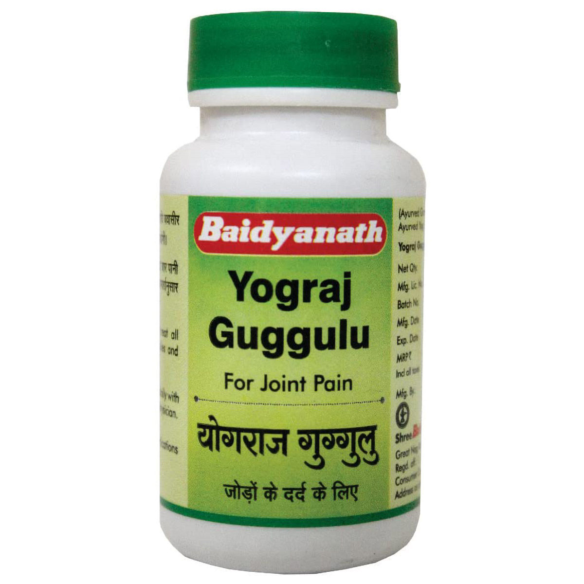 Buy Baidyanath Yograj Guggul 120 Tablets | 19 Minutes Delivery | Apollo ...