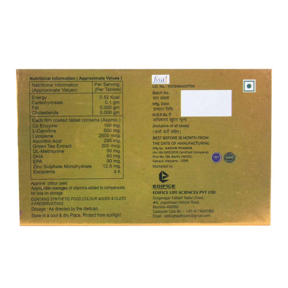 Zakson Gold Strawberry Chewable Tablet | Uses, Side Effects, Price ...