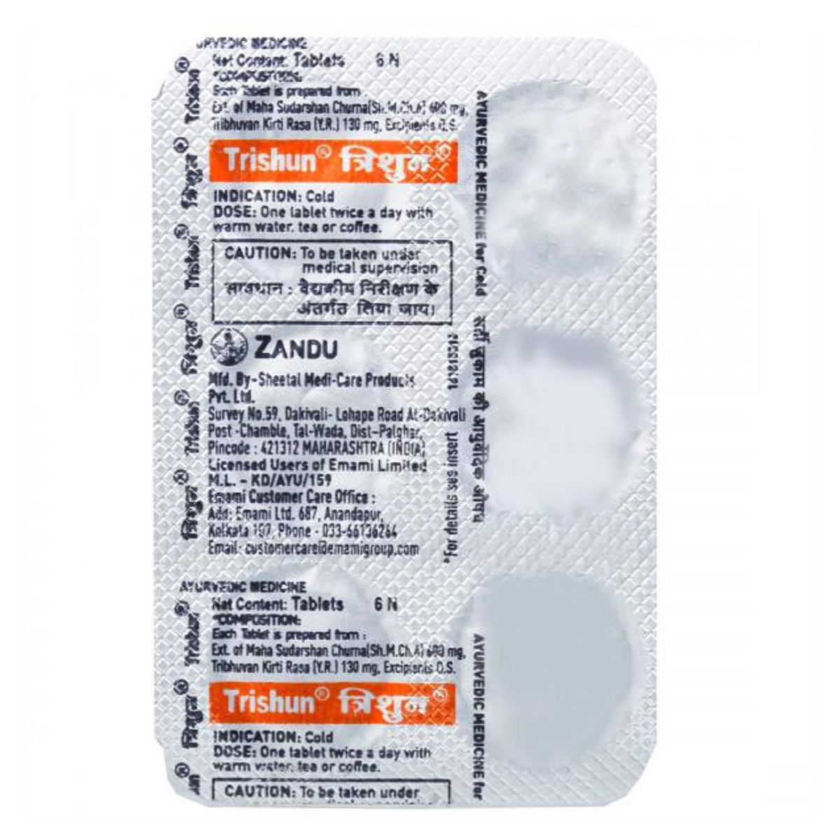 Zandu Trishun, 6 Tablets | Uses, Benefits, Price | Apollo Pharmacy