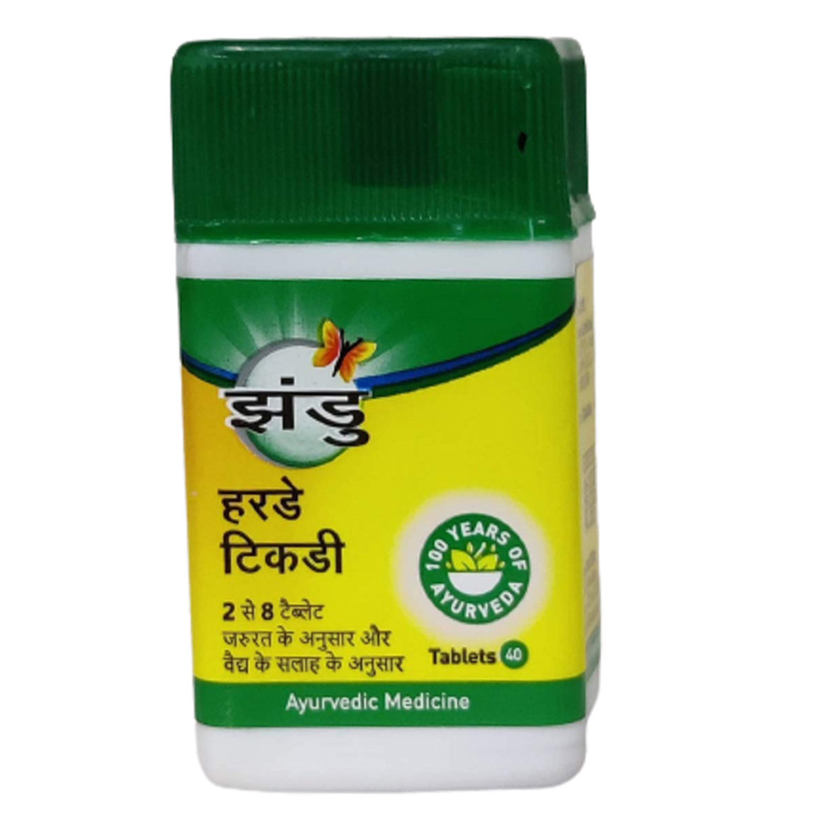 Buy Zandu Harde Tablets 40'S | 19 Minutes Delivery | Apollo Pharmacy