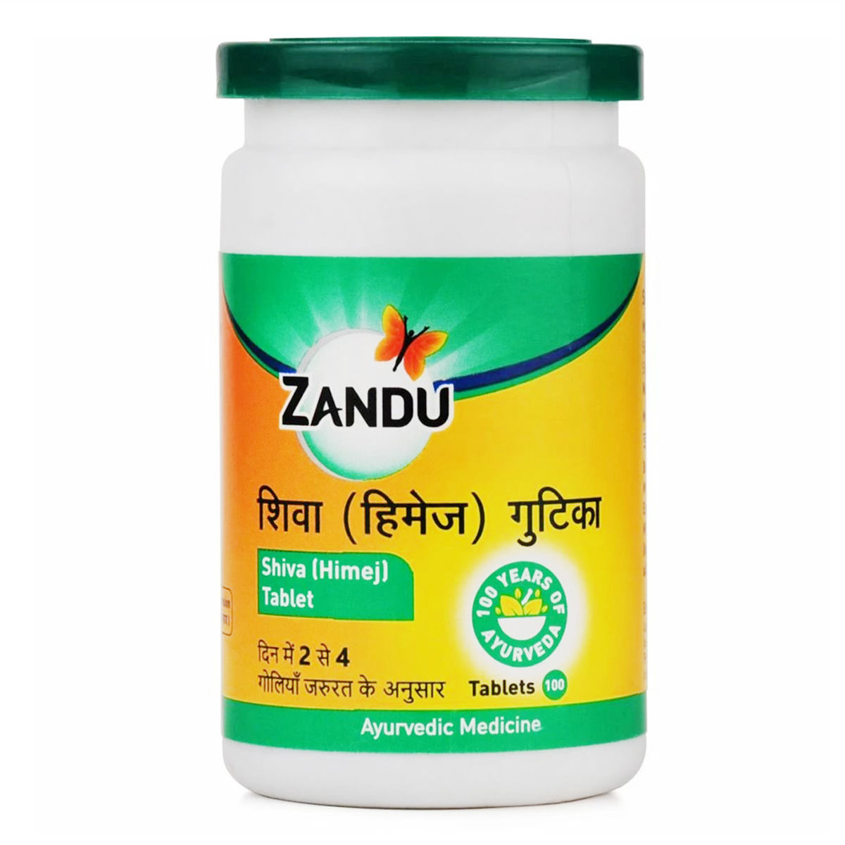 Buy Zandu Shiva, 100 Tablets | 19 Minutes Delivery | Apollo Pharmacy