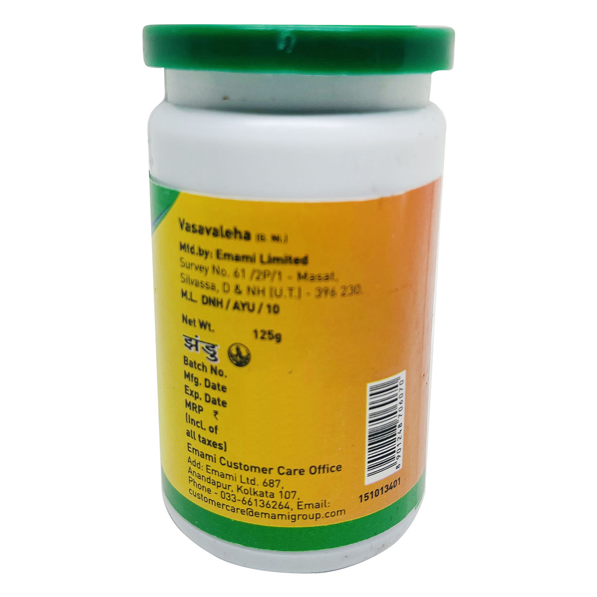Zandu Vasavaleha Powder, 125 gm Price, Uses, Side Effects, Composition ...