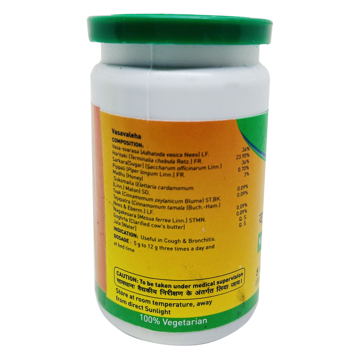 Zandu Vasavaleha Powder, 125 gm Price, Uses, Side Effects, Composition ...