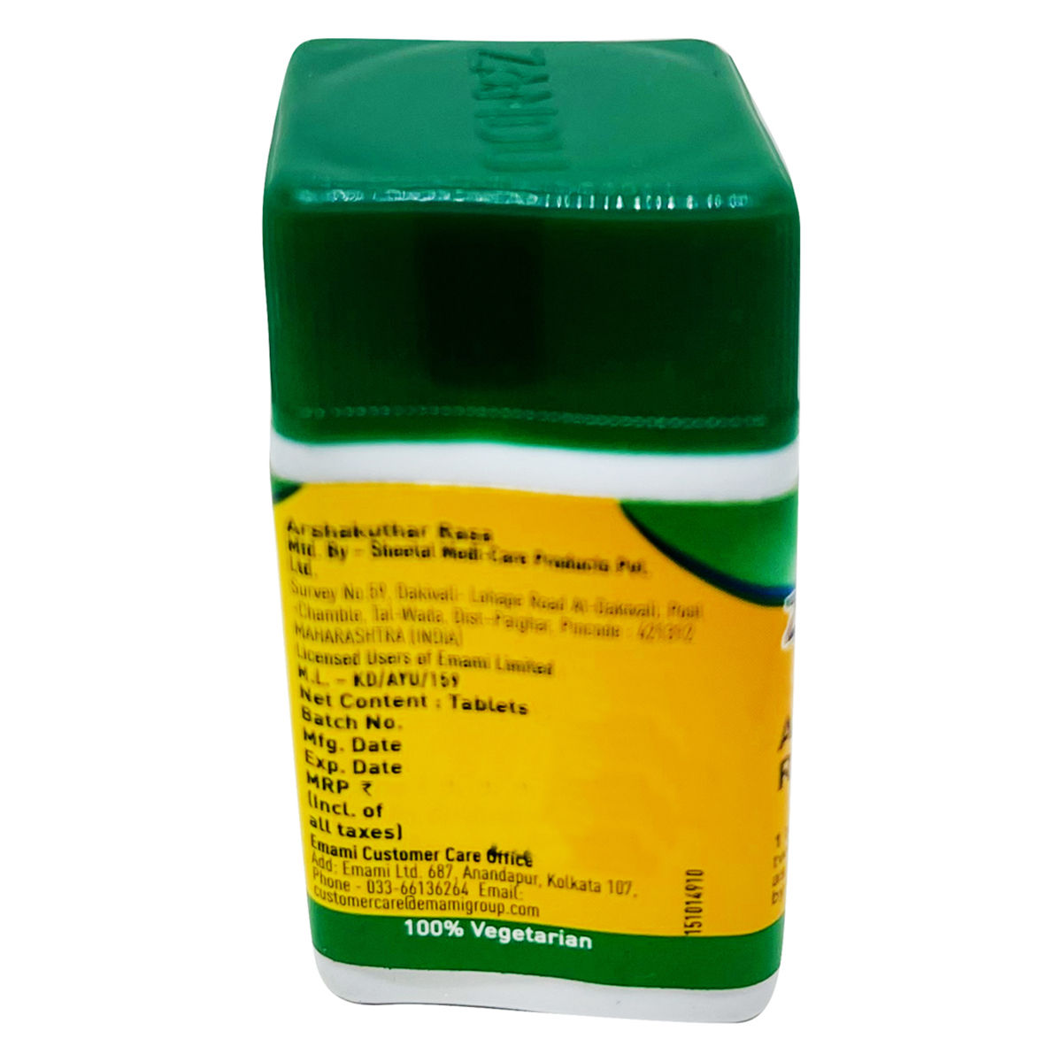 Zandu Arshakuthar Rasa, 40 Tablets Price, Uses, Side Effects ...