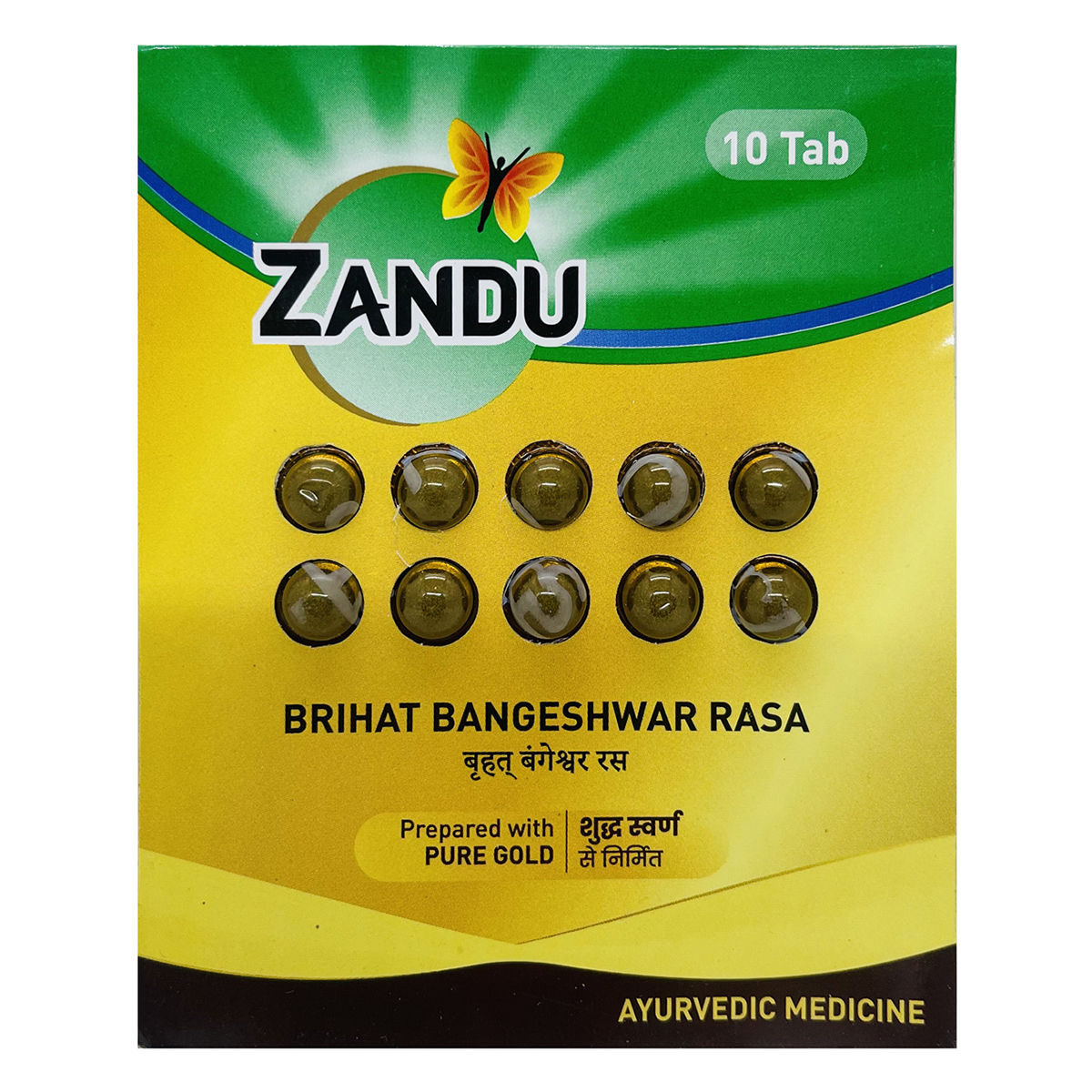 Buy Zandu Brihat Bangeshwar Rasa, 10 Tablets | 19 Minutes Delivery ...
