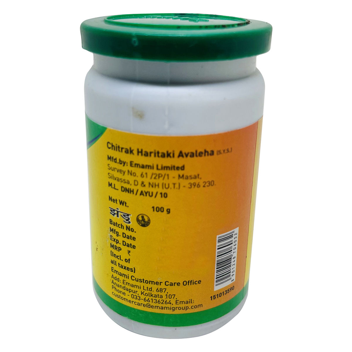 Buy Zandu Chitrak Haritaki Avaleha, 100 gm | 19 Minutes Delivery ...