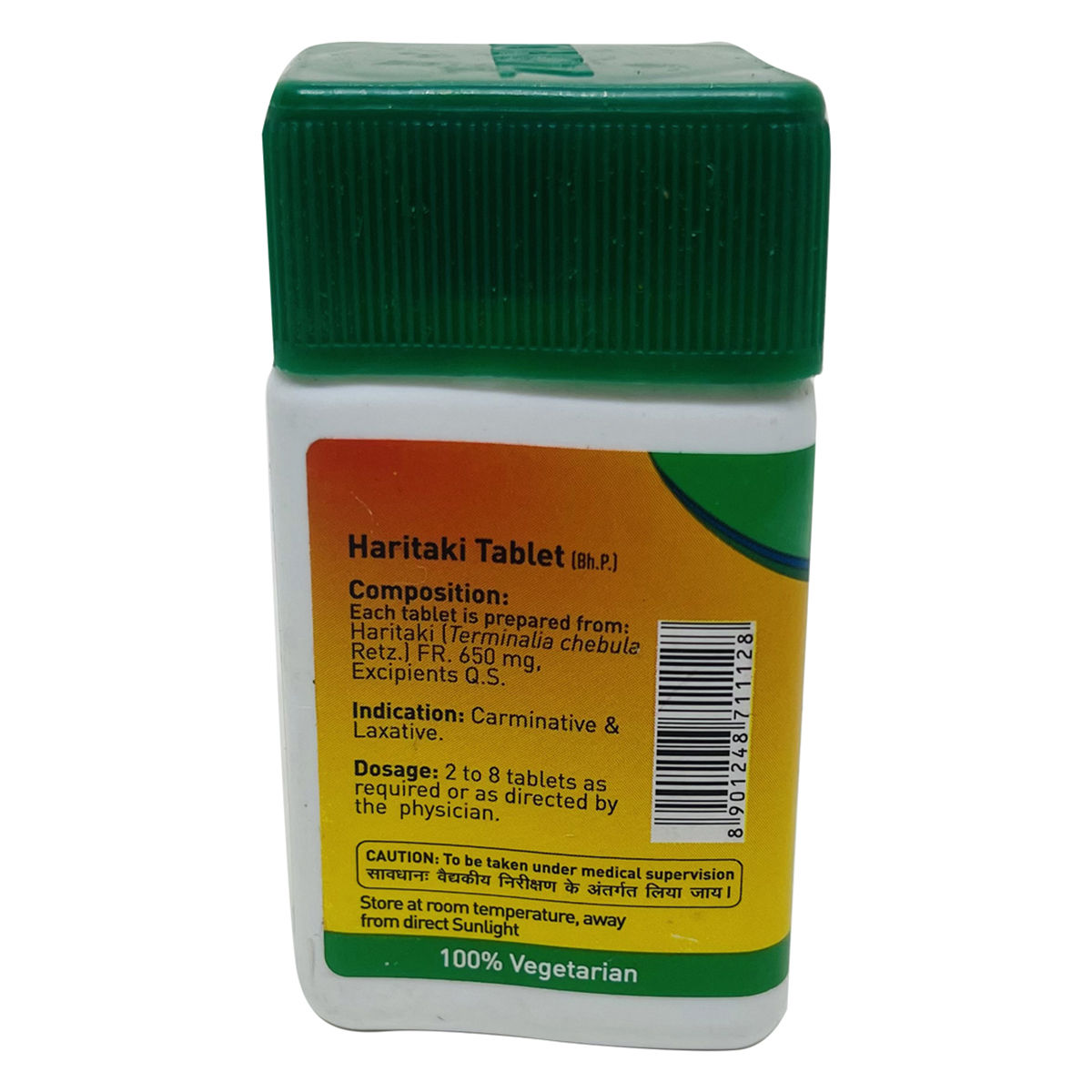 Zandu Haritaki, 40 Tablets Price, Uses, Side Effects, Composition ...