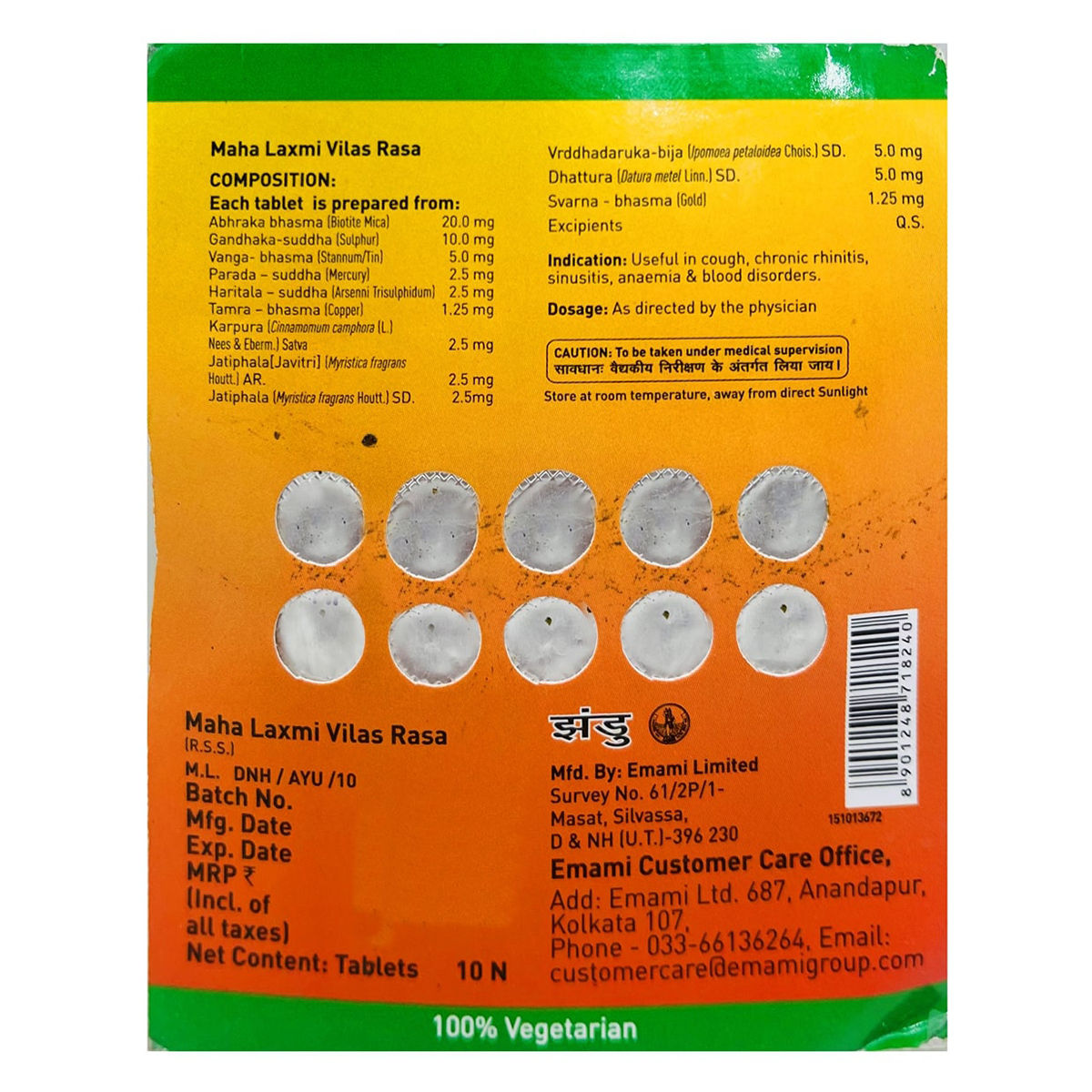 Buy Zandu Maha Laxmi Vilas Rasa, 10 Tablets | 19 Minutes Delivery ...