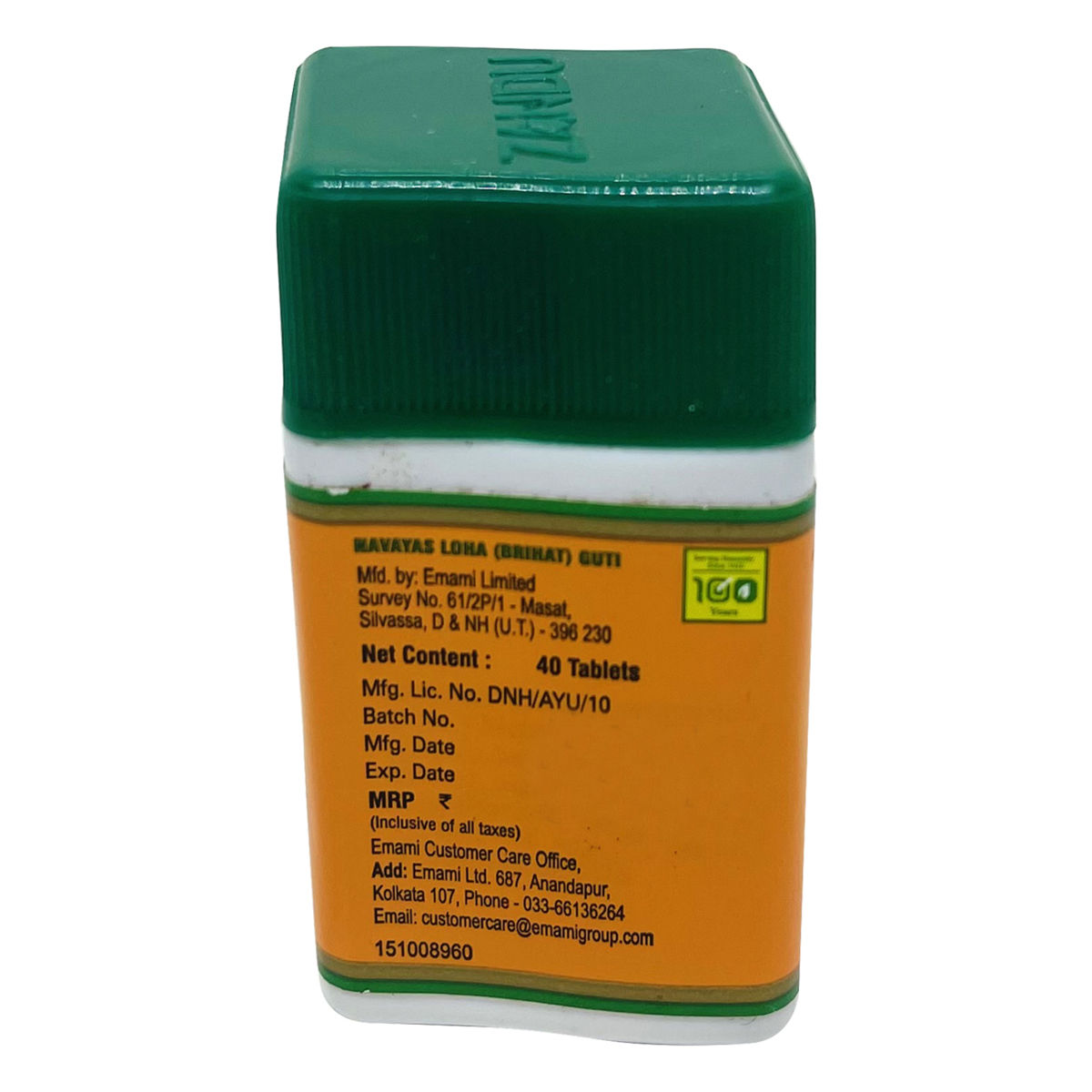 Buy Zandu Navayas Loha(Brihat) Guti, 40 Tablets | 19 Minutes Delivery ...