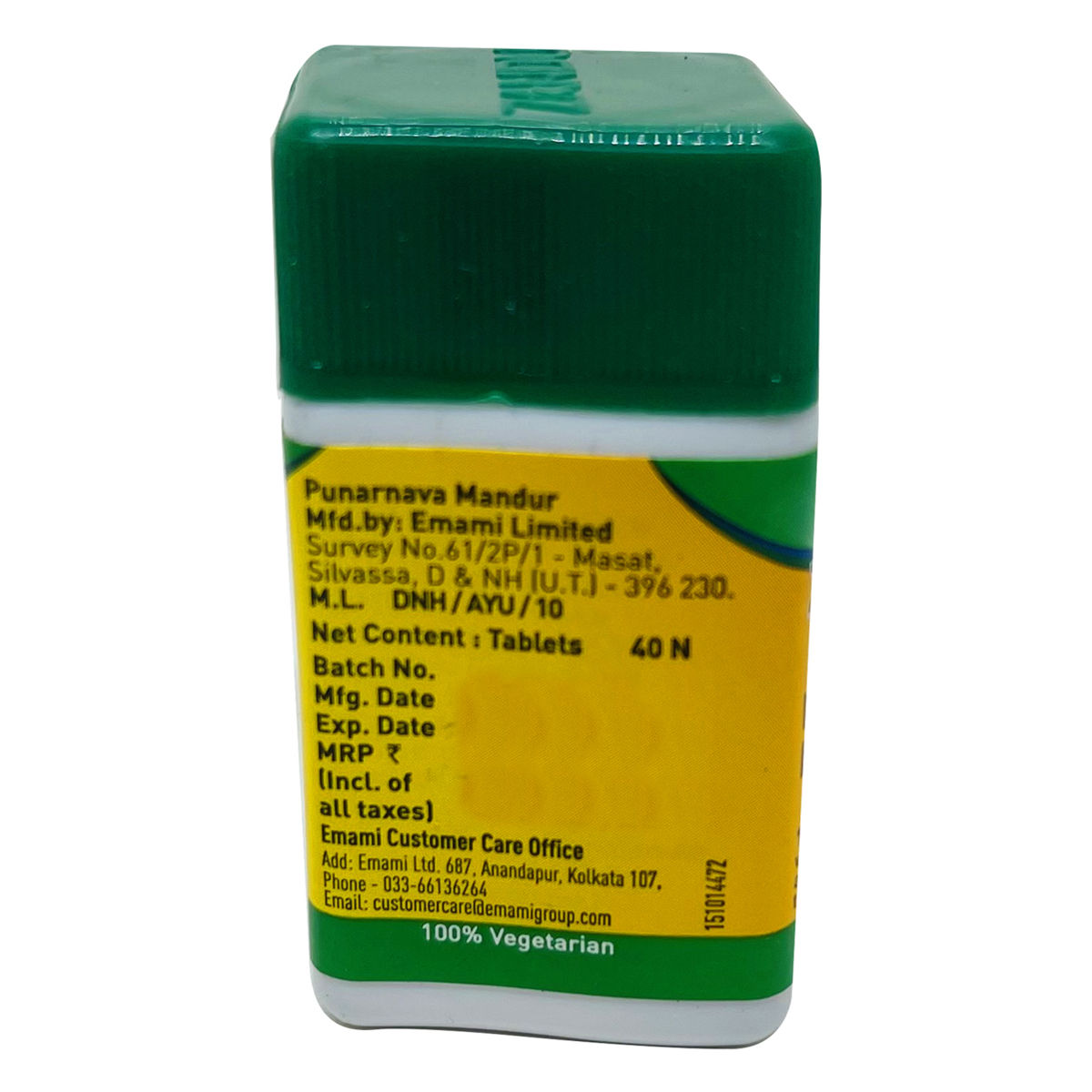 Zandu Punarnava Mandur, 40 Tablets Price, Uses, Side Effects ...