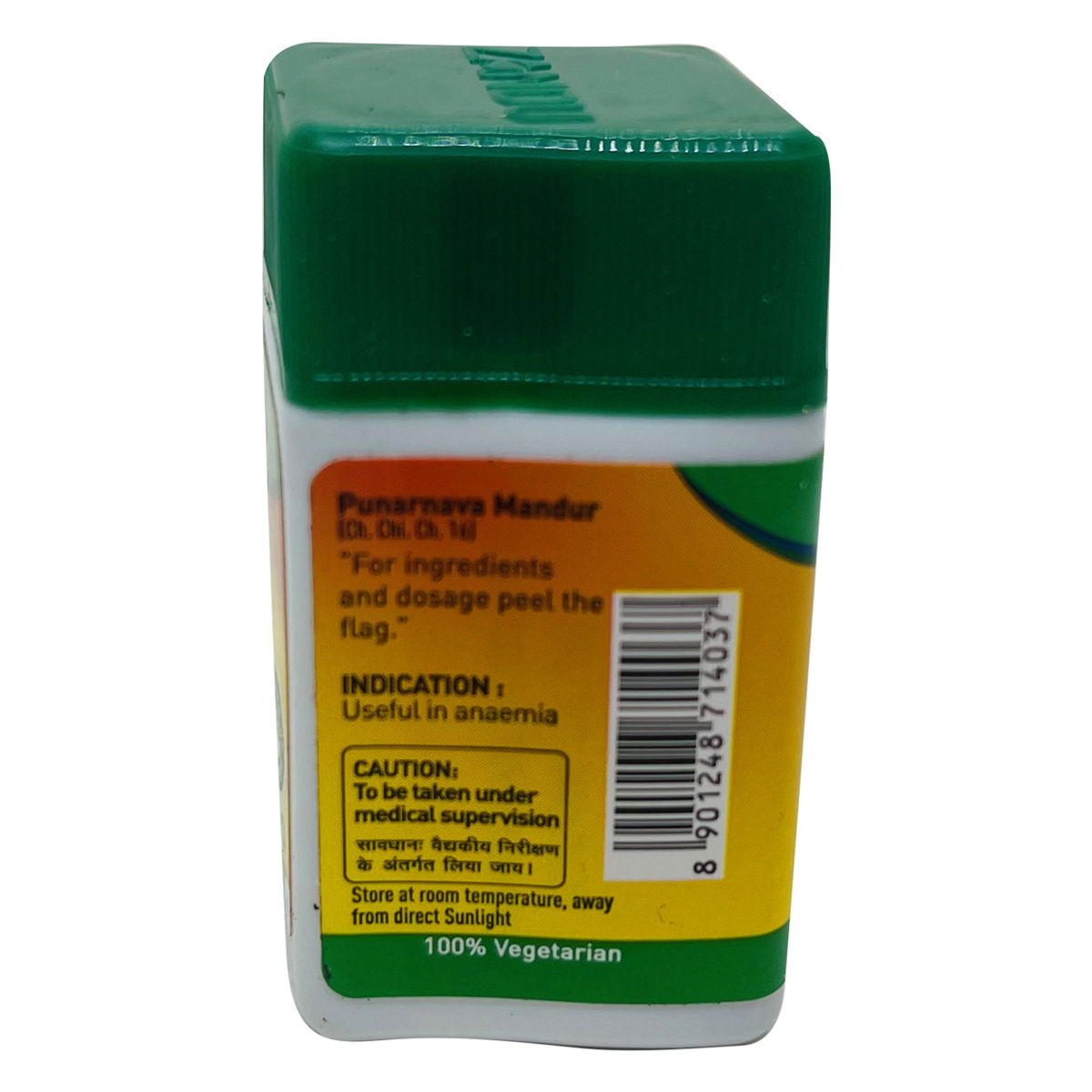 Buy Zandu Punarnava Mandur, 40 Tablets | 19 Minutes Delivery | Apollo ...