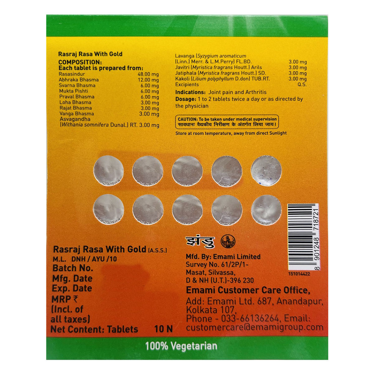 Buy Zandu Rasraj Rasa with Gold, 10 Tablets | 19 Minutes Delivery ...