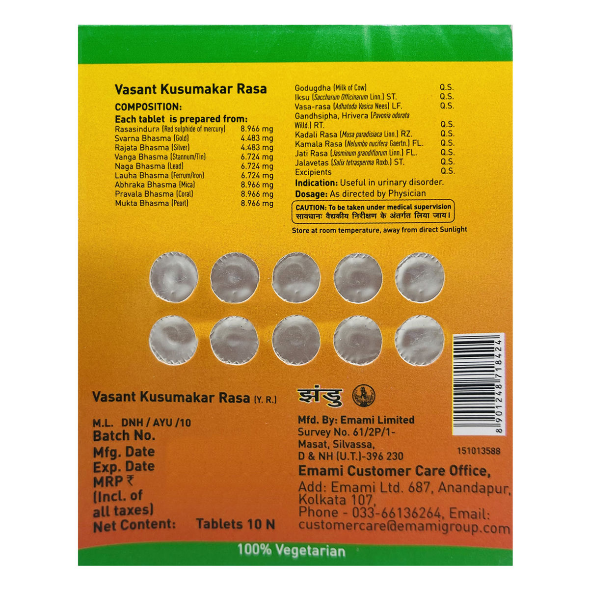 Buy Zandu Vasant Kusumakar Rasa, 10 Tablets | 19 Minutes Delivery ...