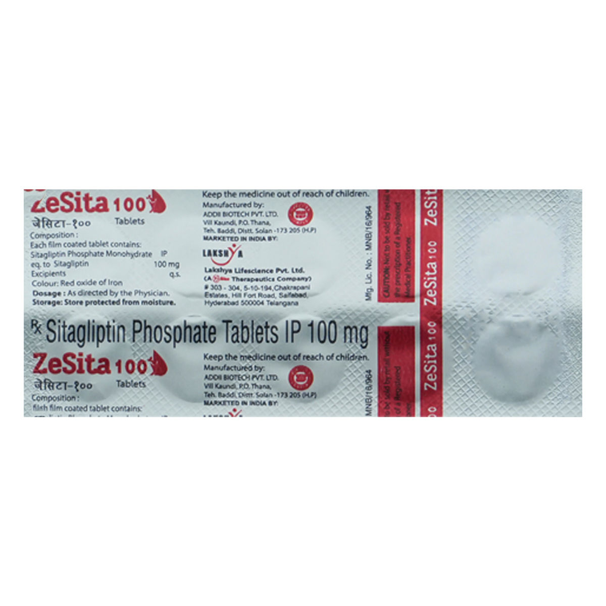 Zesita 100 Tablet | Uses, Side Effects, Price | Apollo Pharmacy