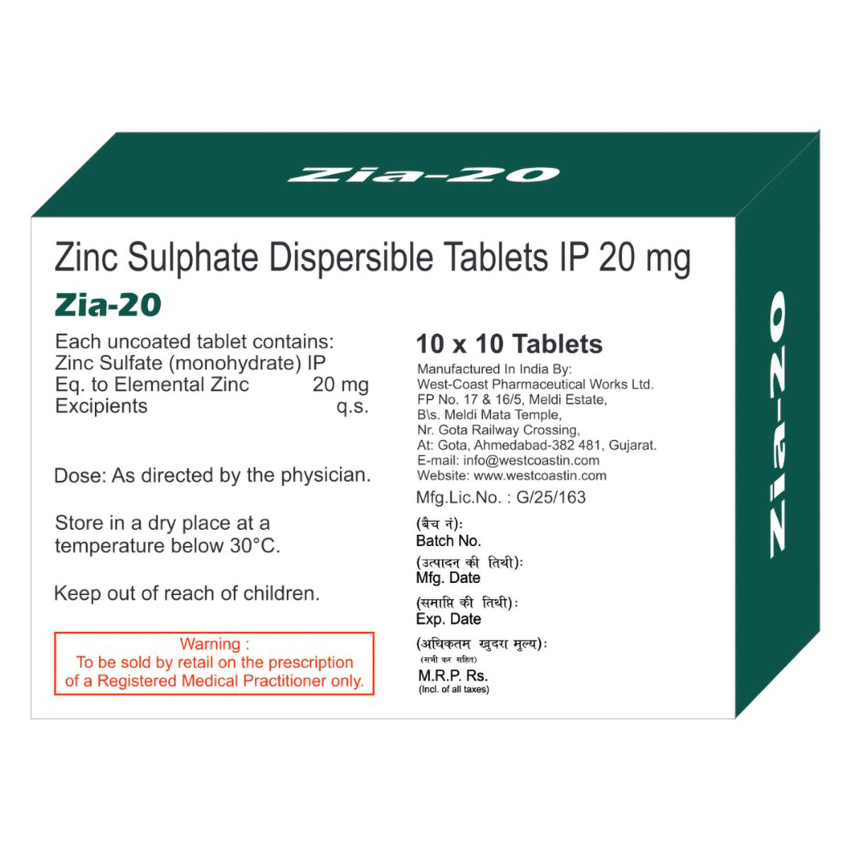 Zia-20 Tablet 10's Price, Uses, Side Effects, Composition - Apollo Pharmacy