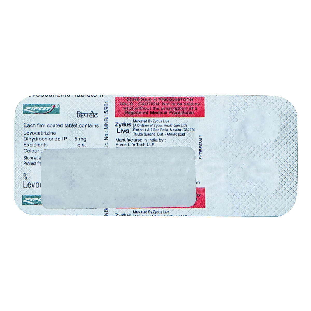 Zipcet Tablet | Uses, Side Effects, Price | Apollo Pharmacy
