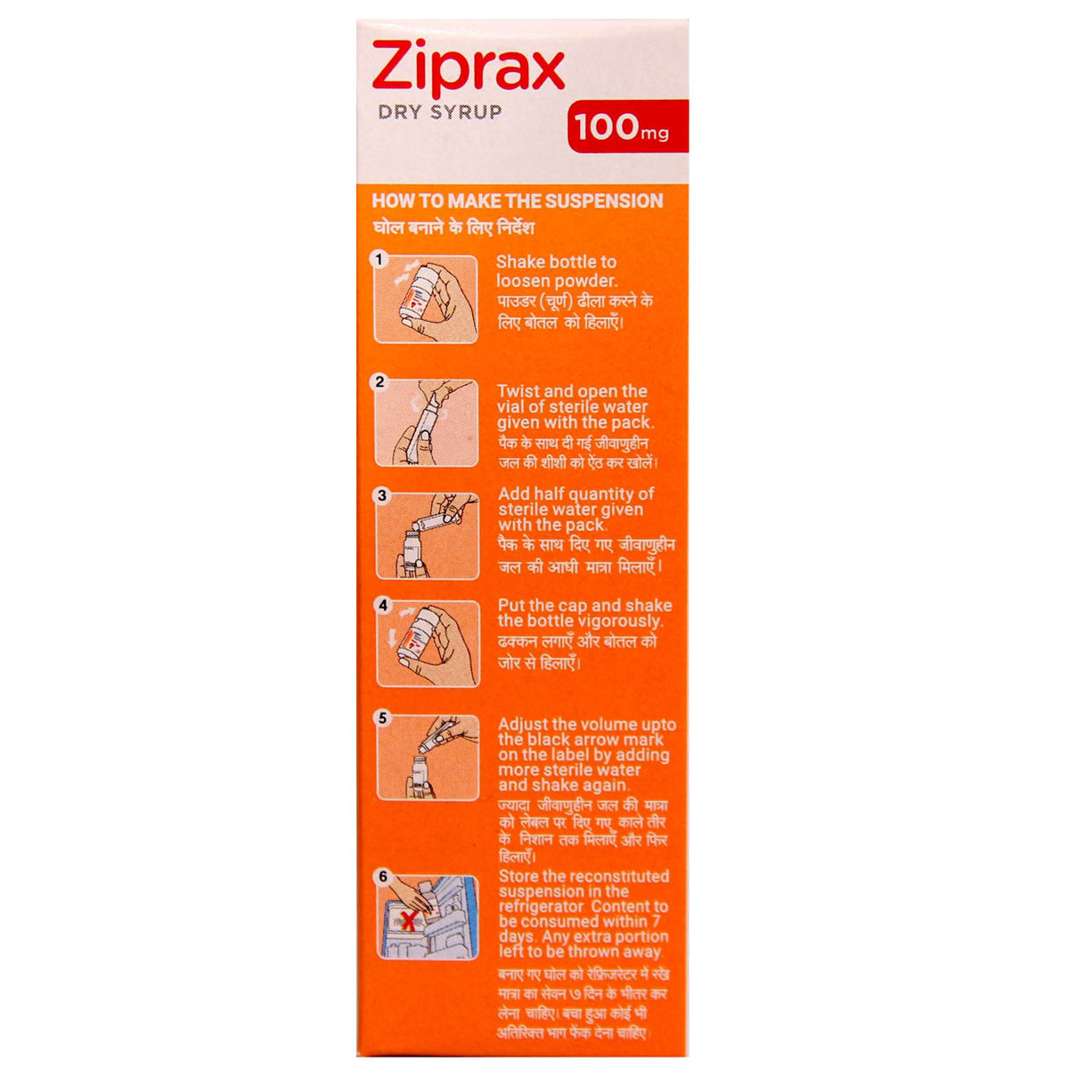 Ziprax 100 Dry Syrup 30 ml Price, Uses, Side Effects, Composition ...