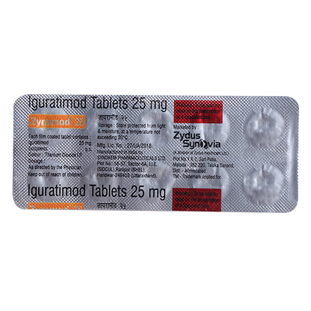 Zyramod 25 mg Tablet | Uses, Side Effects, Price | Apollo Pharmacy
