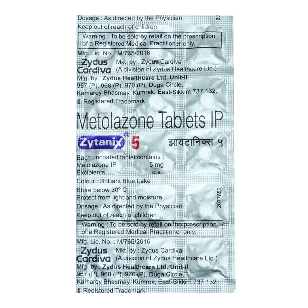 Metoz 5 Tablet 10's Price, Uses, Side Effects, Composition - Apollo ...