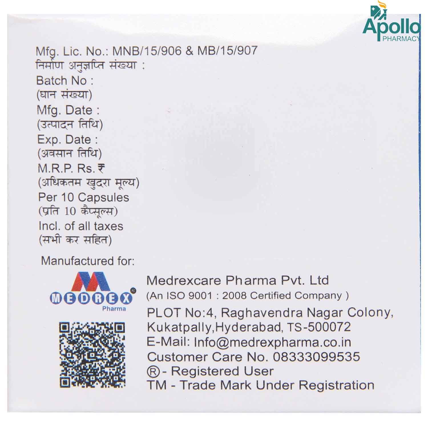 Acebromax 100 Capsule 10's Price, Uses, Side Effects, Composition ...