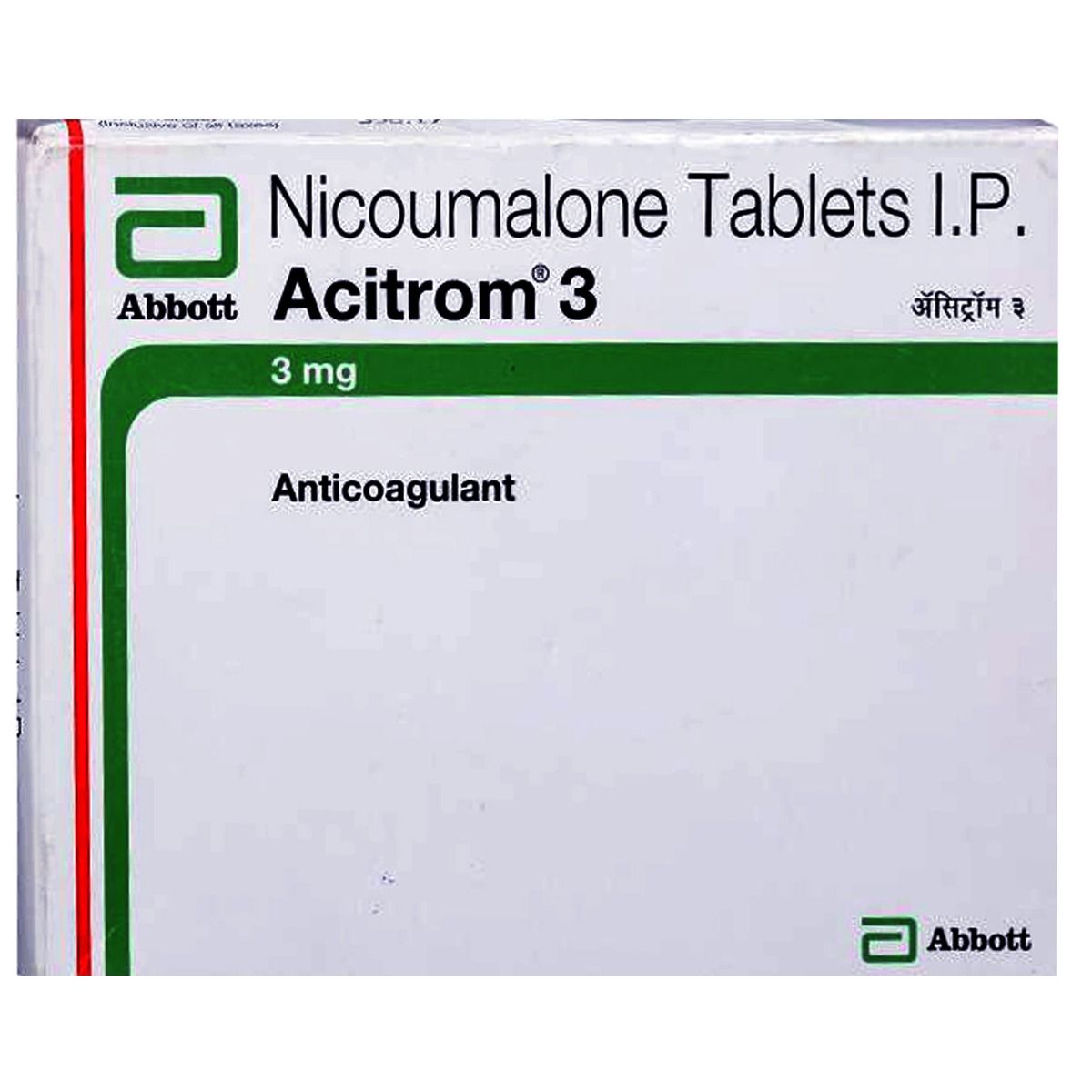 Acitrom 3 Tablet 30's Price, Uses, Side Effects, Composition - Apollo ...